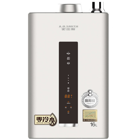 A.O.史密斯 JSQ31-VJSX 16升 燃气热水器 - _慢慢买比价网